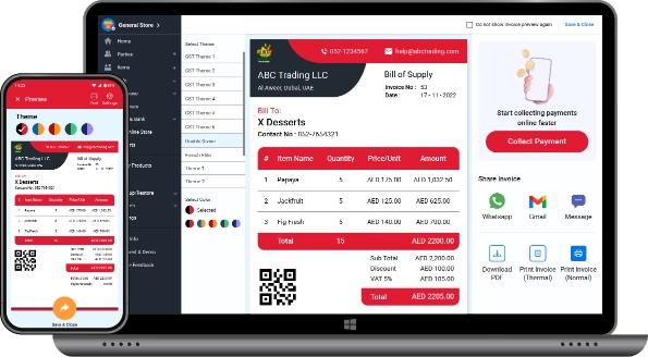 Business Software for Small and Medium Businesses